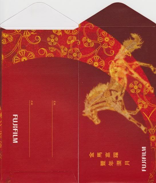 红包|展示阁-收藏殿 ~ DeCollector.NET - Powered by phpwind